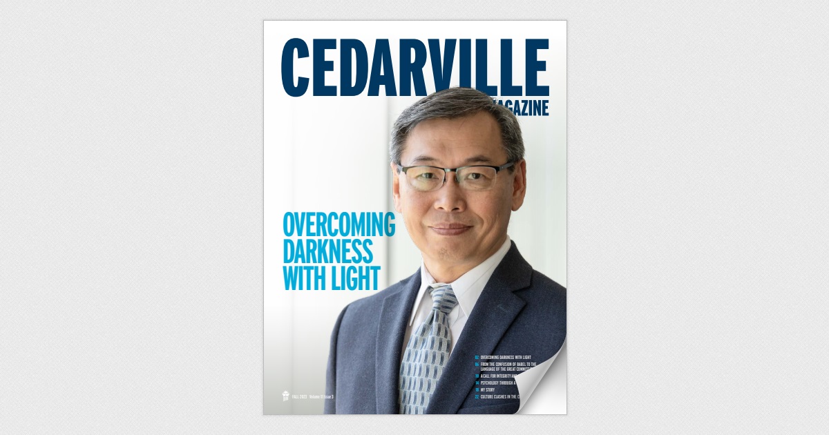 Cedarville Magazine Fall 2023